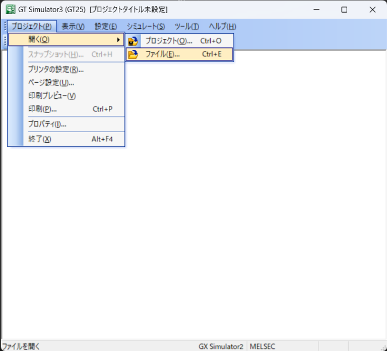 誰でも出来る！GX simulatorを使って、Works2とDesigner3をオフラインでつなぐ方法 | 株式会社ARROWS